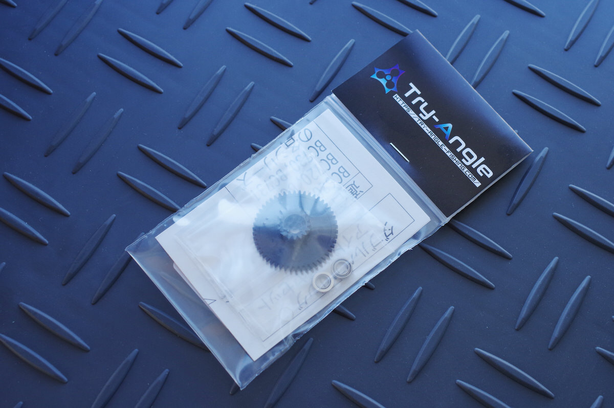 ダブルベアリングアイドルギヤセット BC62/72シリーズ用 | 釣り具のTRY-ANGLE